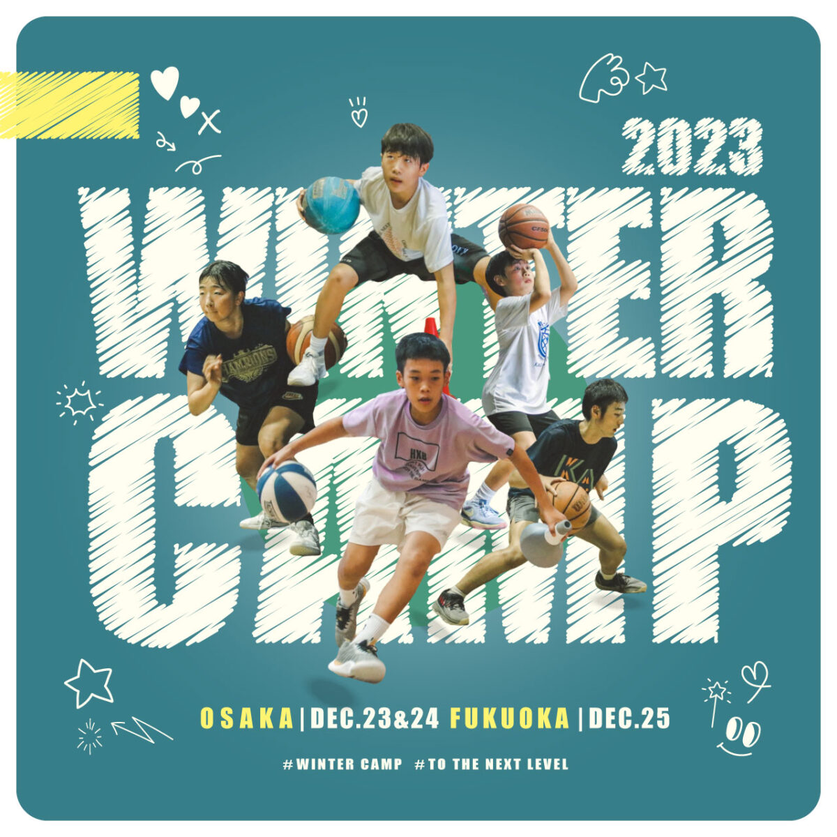 参加者募集｜WINTER CAMP 2023 in OSAKA & FUKUOKA » KAGO[公式]