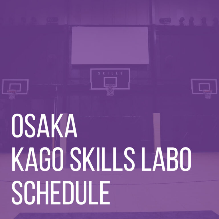 2025 » KAGO[公式]